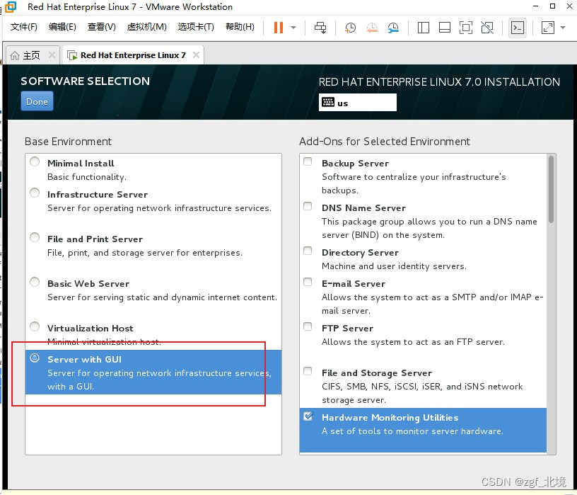 在VM WorkStation安装操作系统redhat 7步骤_vmware安装redhat7-CSDN博客