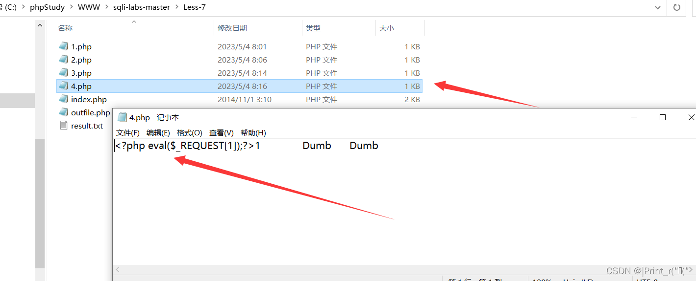 SQL注入GetShell的方法（1）_sql注入拿shell-CSDN博客