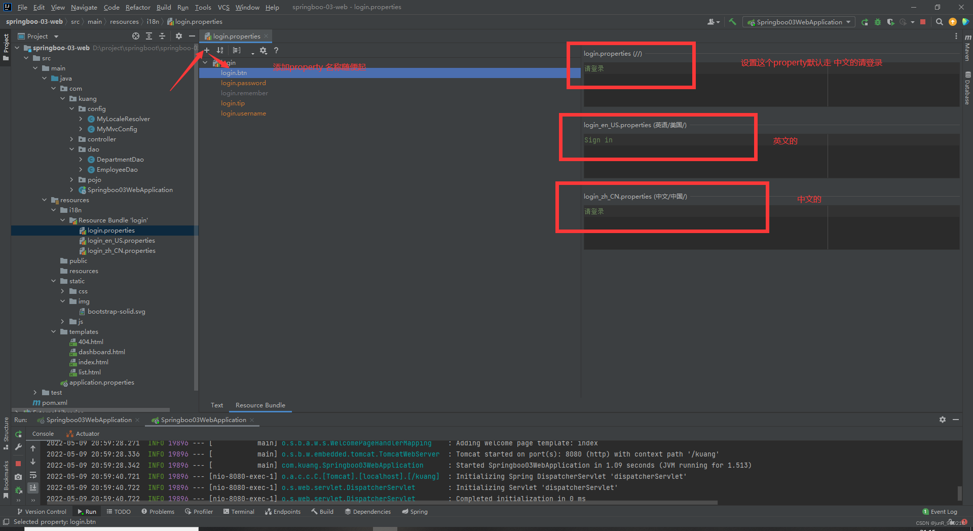 SpringBoot之页面国际化配置_resourcebundle中文转英文如何配置 properties文件-CSDN博客