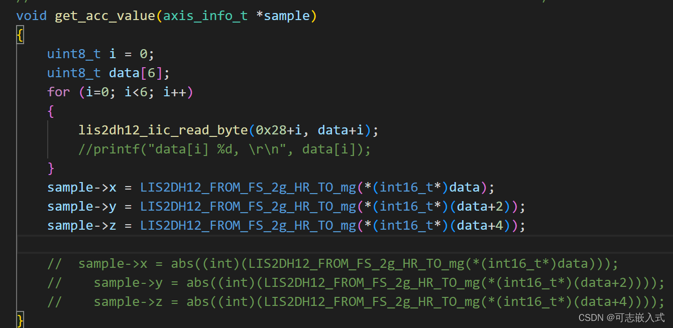 每节课都是一个项目 手把手用STM32打造联网气象站-12-万字讲清I2C的来龙去脉_lis2dh12tr驱动程序-CSDN博客