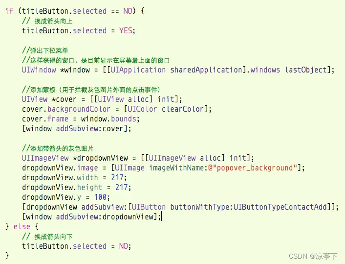学习HM微博项目第2天-CSDN博客
