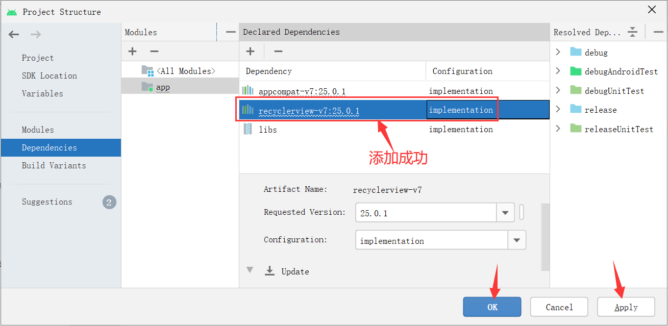 如何解决Android Studio的import android.support.v7.widget.RecyclerView的RecyclerView标红问题_