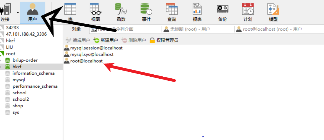 数据库连接异常异常指令err: AccessDeniedError [SequelizeAccessDeniedError]: Access ...