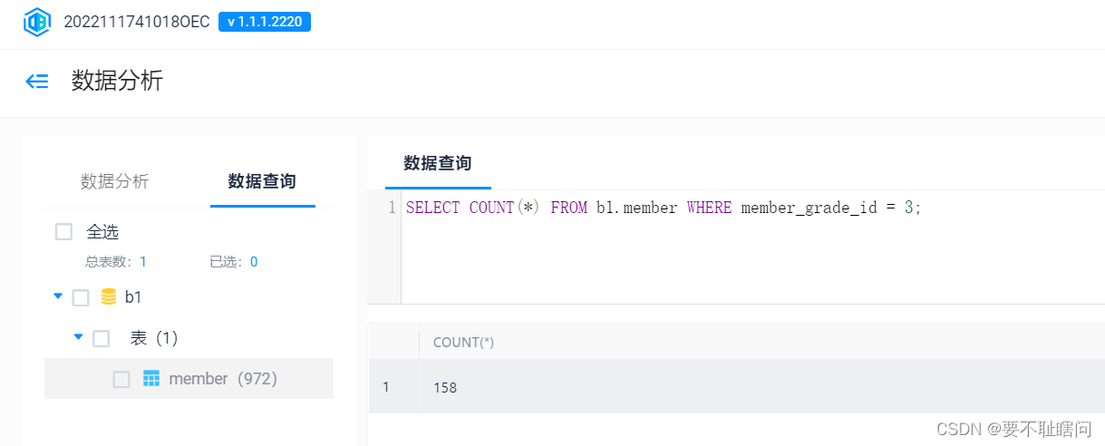 2022第四届长安杯wp_火眼取证-CSDN博客