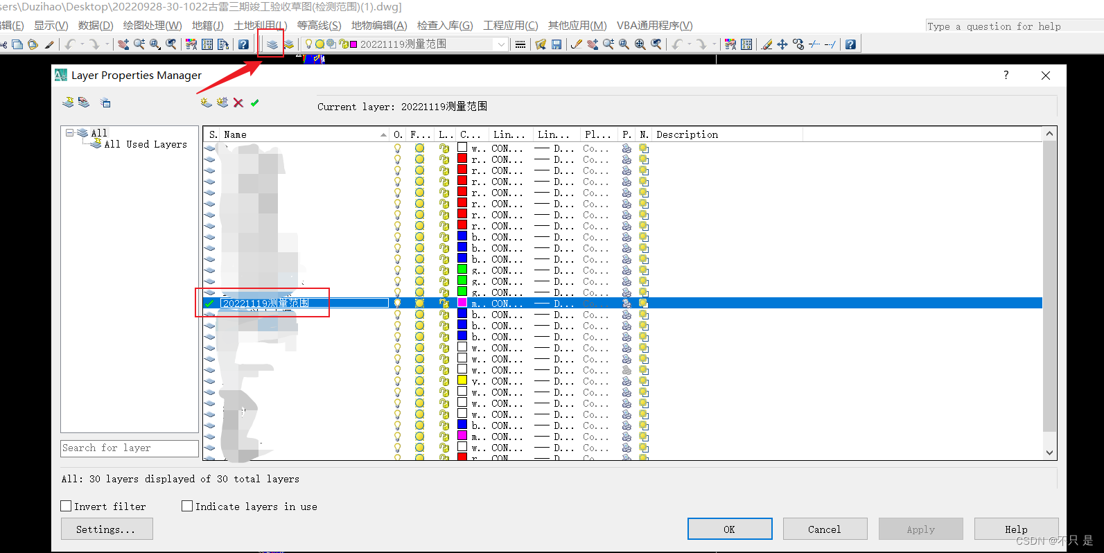 cad计算图层面积-CSDN博客