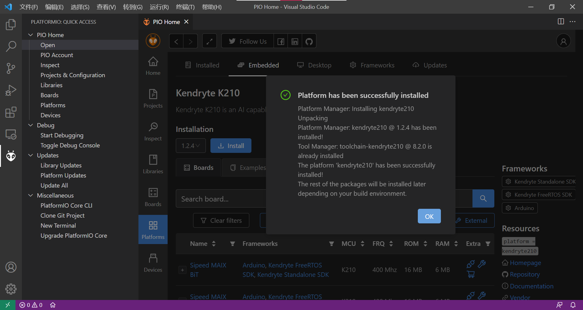 K210裸机开发（〇）简介及准备_k210 开发-CSDN博客