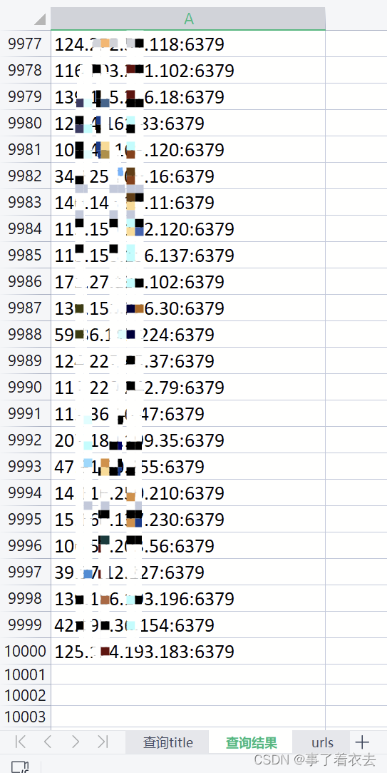 afrog 进阶篇(实战)-CSDN博客