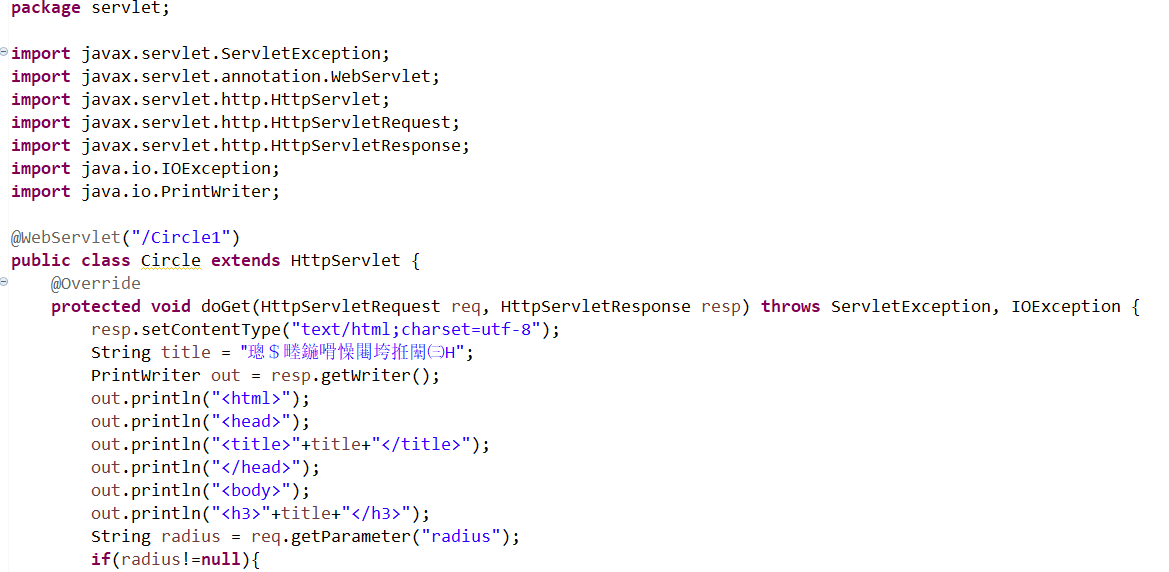 servlet注解导致tomcat启动报错_@serverendpoint tomcat-CSDN博客