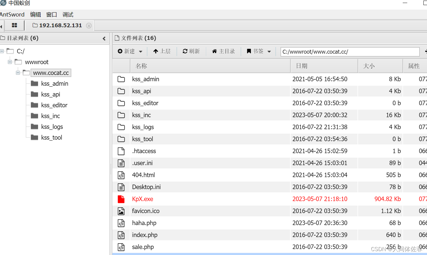 【暗月内网靶场】项目十一（比较难的靶场）_暗月安全 项目十一-CSDN博客
