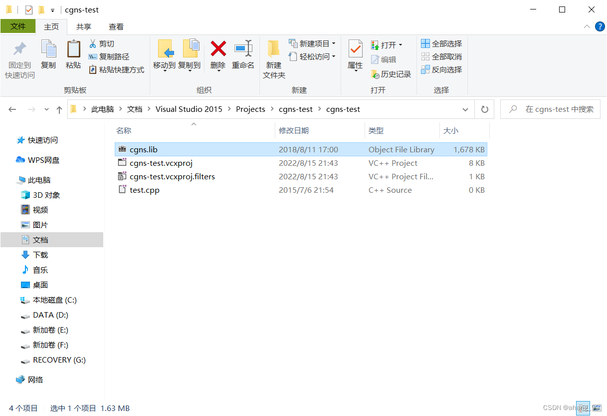 CGNS快速入门到实战（二）：VS配置调用CGNS静态链接库_cgns编译成静态库-CSDN博客