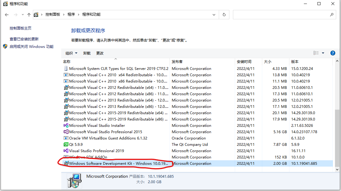 安装Qt和Visual Studio 2019后显示未找到cdb调试器_visualstudio 2019 调试器找不到-CSDN博客