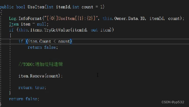 【unity Mmo框架学习笔记五】unity 道具系统 Csdn博客