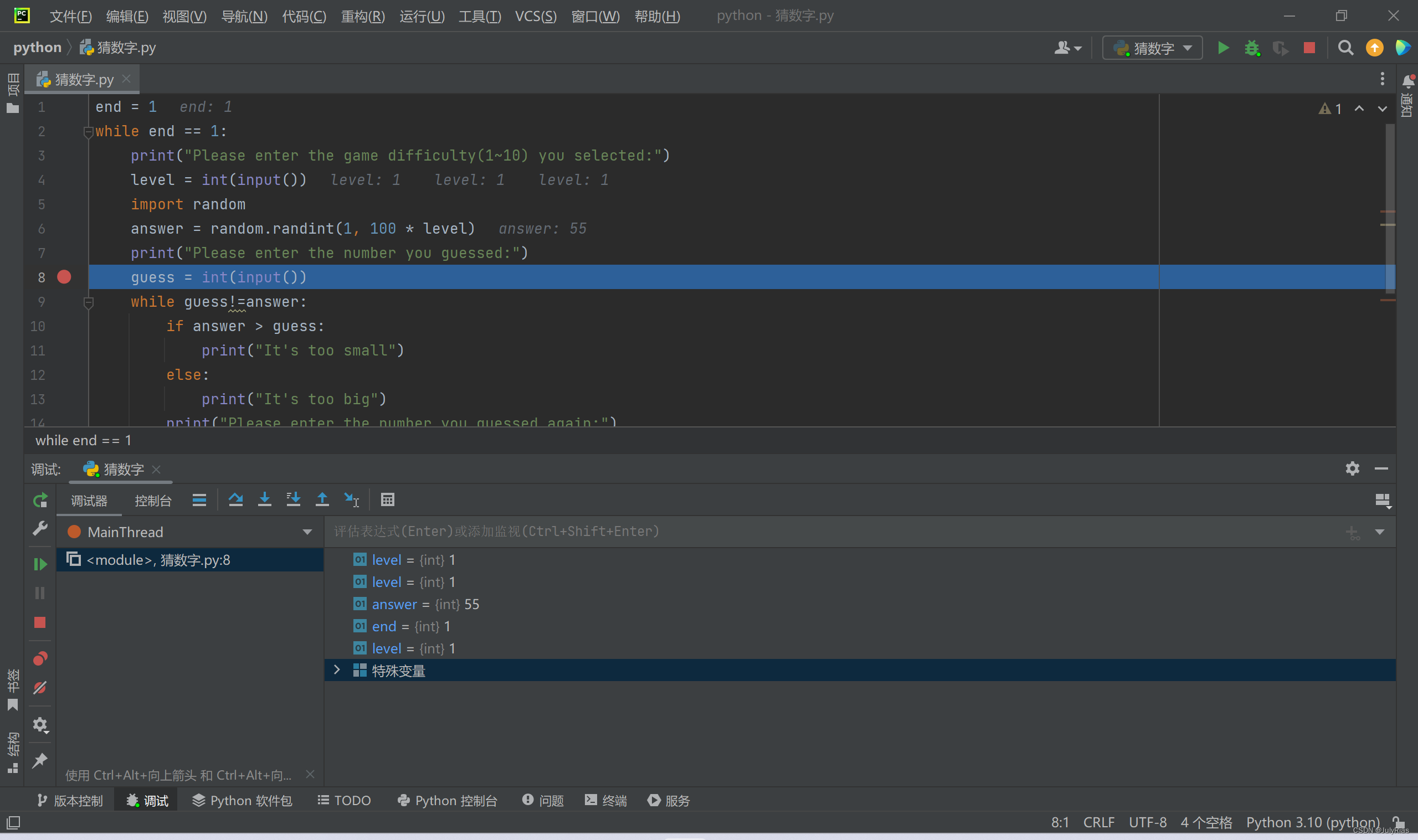 20223210 实验一《Python程序设计》实验报告_python程序设计实验报告提交1-CSDN博客