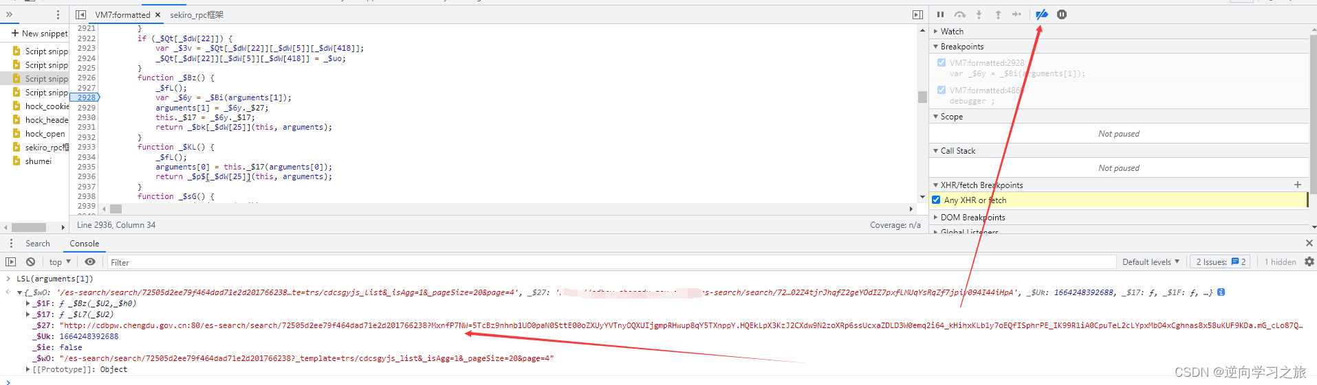rpc--sekiro框架_sekiro rpc-CSDN博客