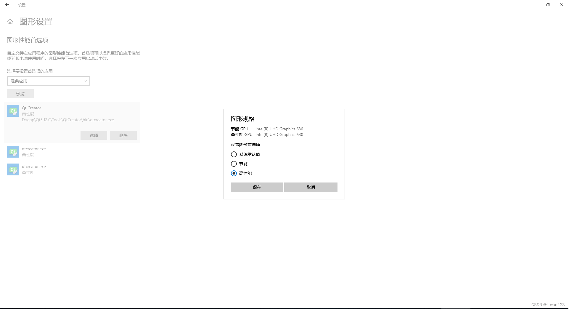 Win 10下qtcreator打开很卡的解决方法 Windows Qt老师转圈圈很卡 Csdn博客