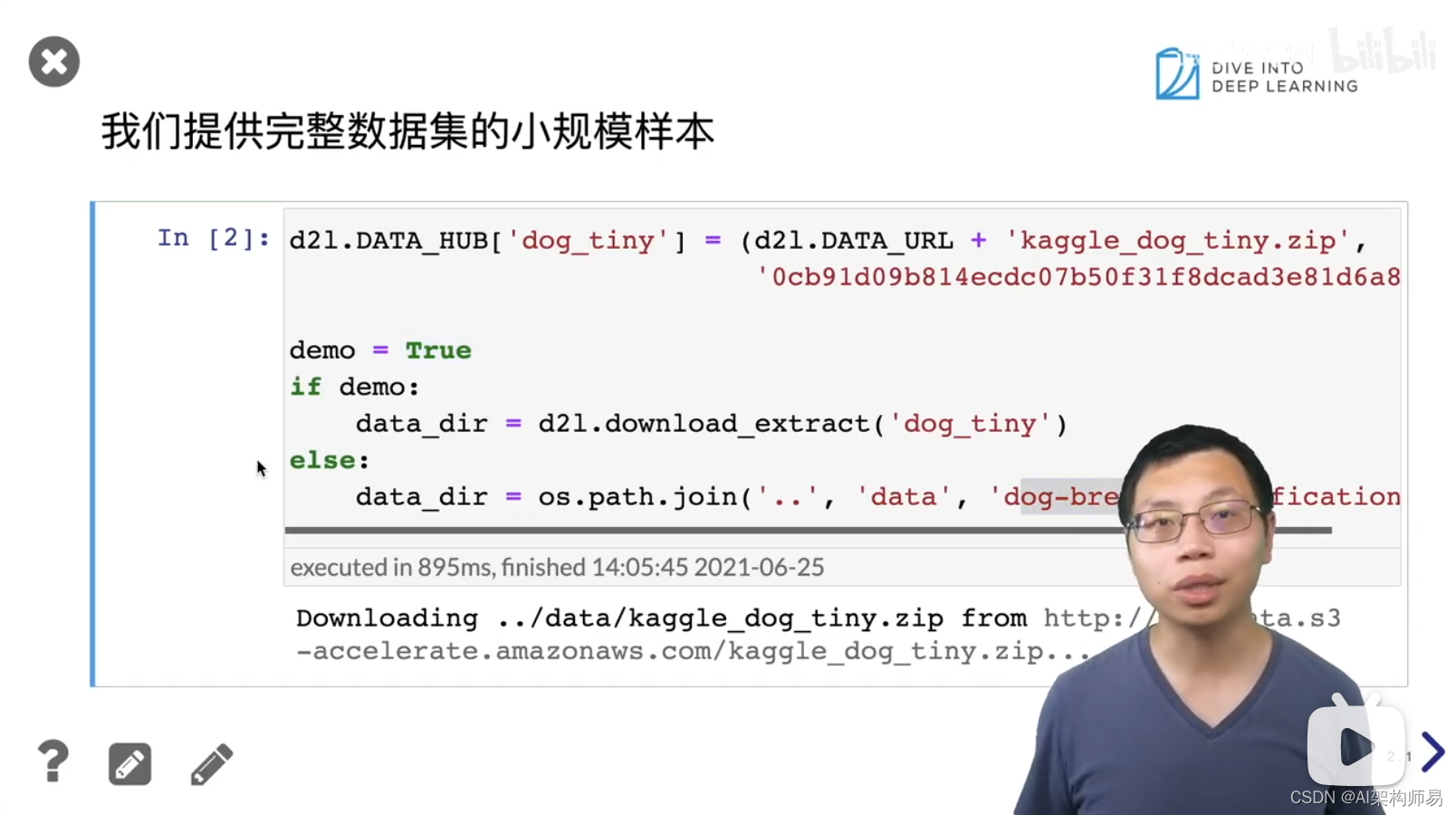 实战 Kaggle 比赛：狗的品种识别（ImageNet Dogs） 动手学深度学习v2 pytorch_狗的品种识别(imagenet ...