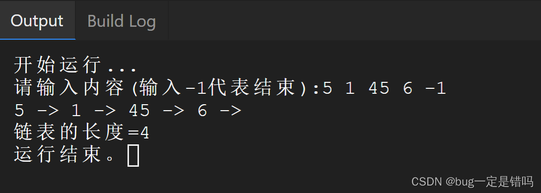 数据结构求单链表的长度 Csdn