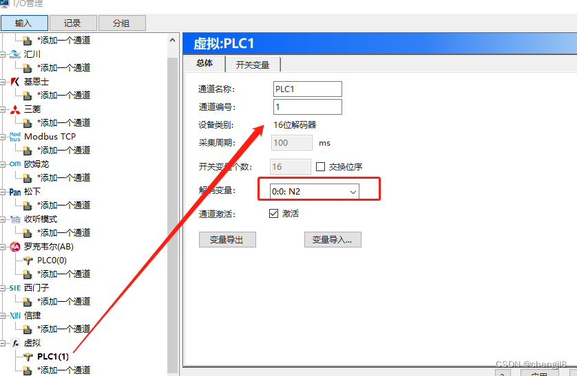 PLC-Recorder进行罗克韦尔（原AB）PLC数据采集的一些技巧_plc数据采集软件-CSDN博客