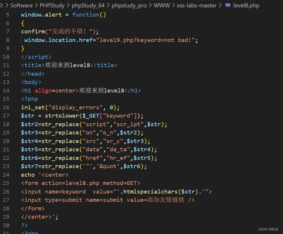 [网络安全]xss-labs level-8 解题详析_xss level8-CSDN博客