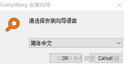 Everything下载_everyting下载csdn-CSDN博客