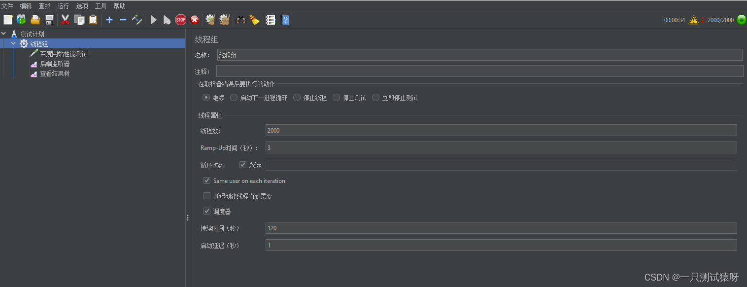 Docker Grafana Influxdb Jmeter可视化性能监控平台搭建 Docker Influxdb Grafana Csdn博客