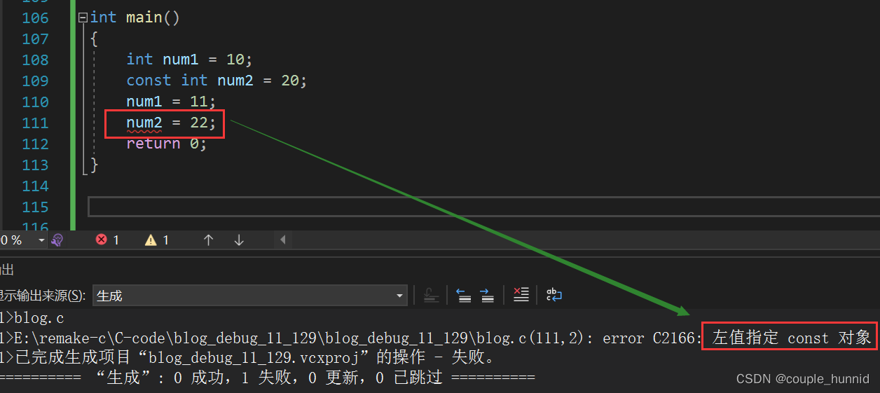 C语言——调试技巧_c语言调试-CSDN博客