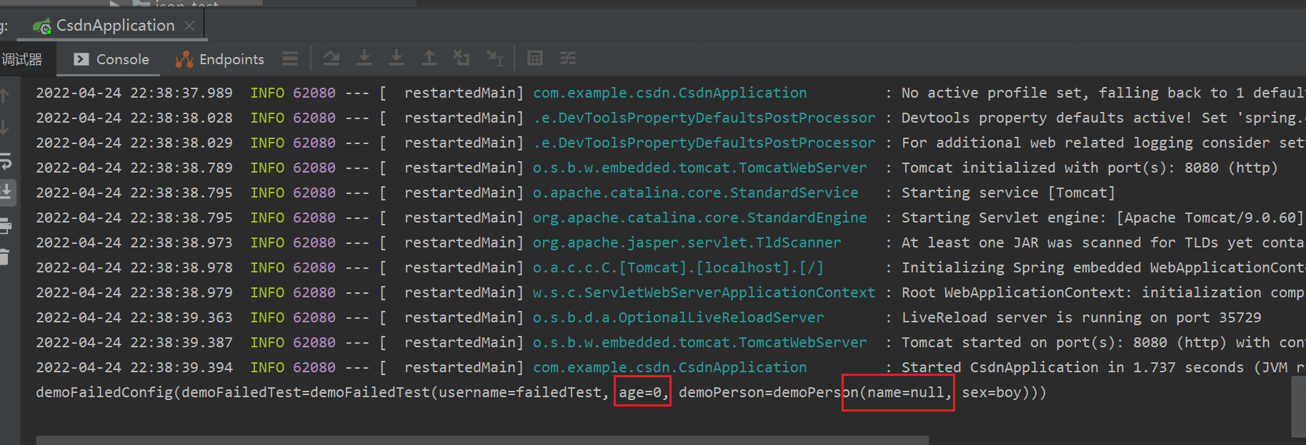 spring的构造函数注入属性@ConstructorBinding-CSDN博客