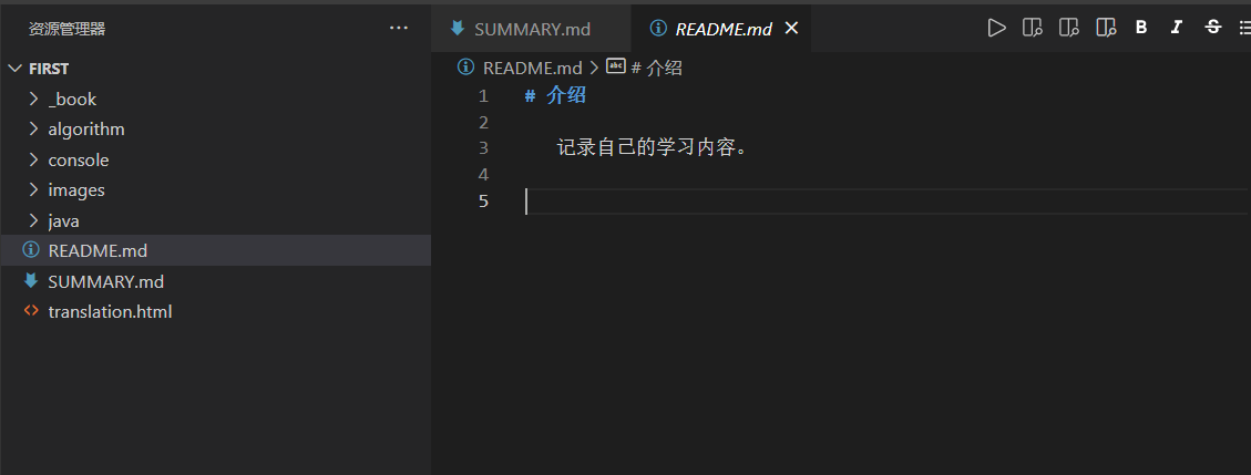 windows下安装并使用gitbook(详细版)_gitbook windows11-CSDN博客