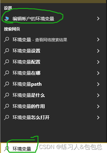 windows10安装python3及配置vscode_win10安装python3-CSDN博客