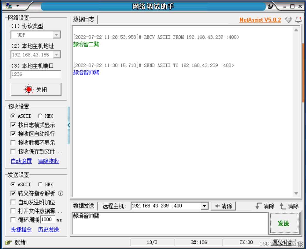 Esp8266————at指令网络透传esp8266透传 Csdn博客 6431