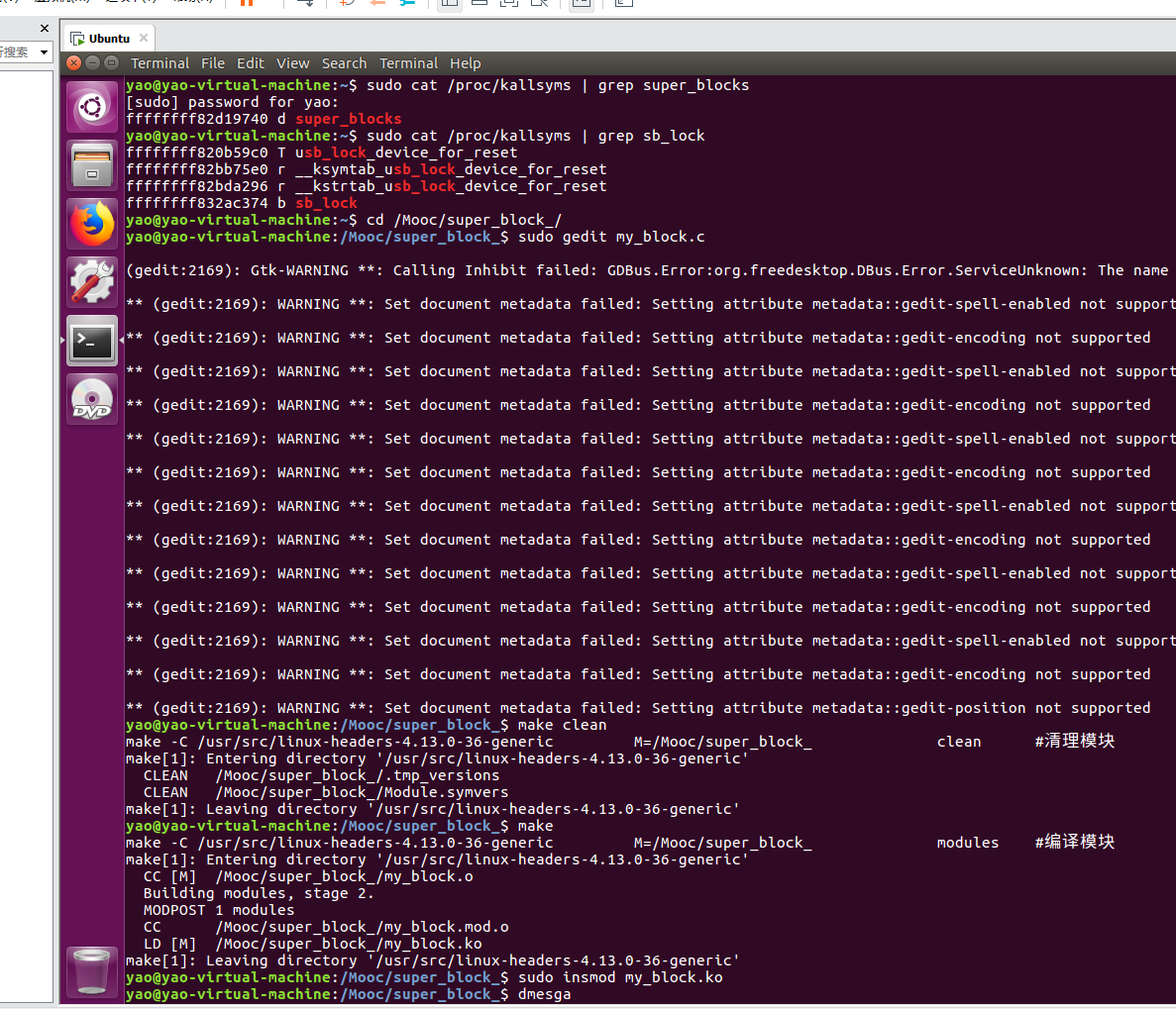 insmod: ERROR: could not insert module my_block.ko: File exists_insmod:error:could not insert ...
