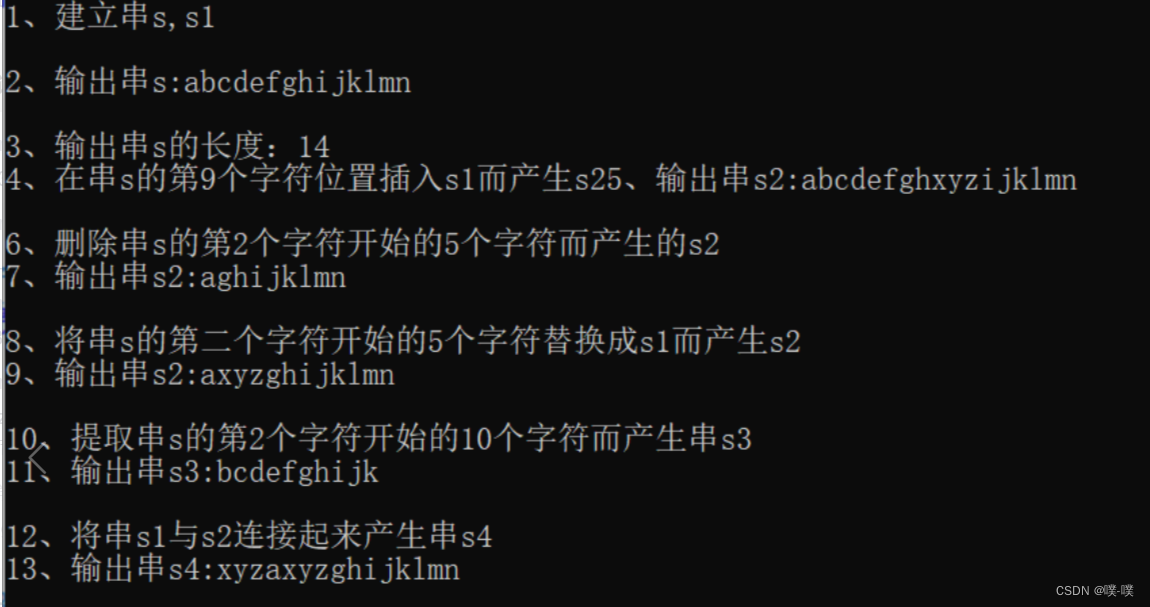 李春葆 上机实验题4——实验题1：实现顺序串的各种基本运算的算法目的。领会顺序串存储结构和掌握顺序串中各种基本运算算法的设计。 内容编写一个 Csdn博客 2389