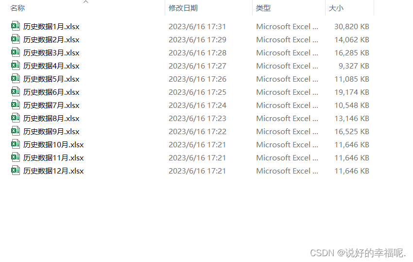 Java使用poipython的pandas实现导入excel表格中的数据到数据库pandas读取excel文件存入数据库 Csdn博客