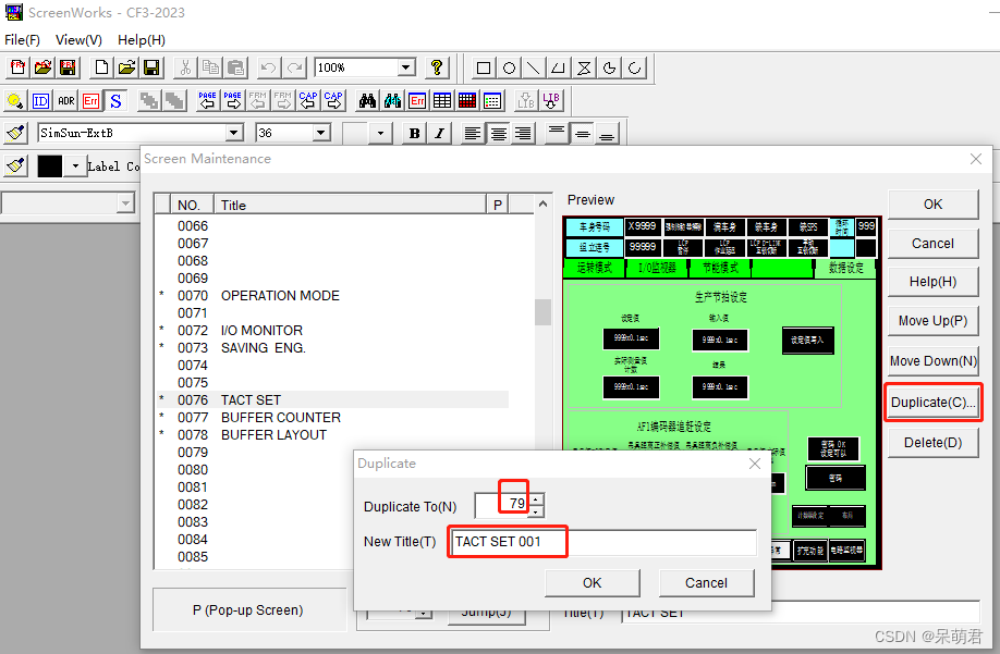 TOYOPUC DM屏增加页操作手顺-CSDN博客
