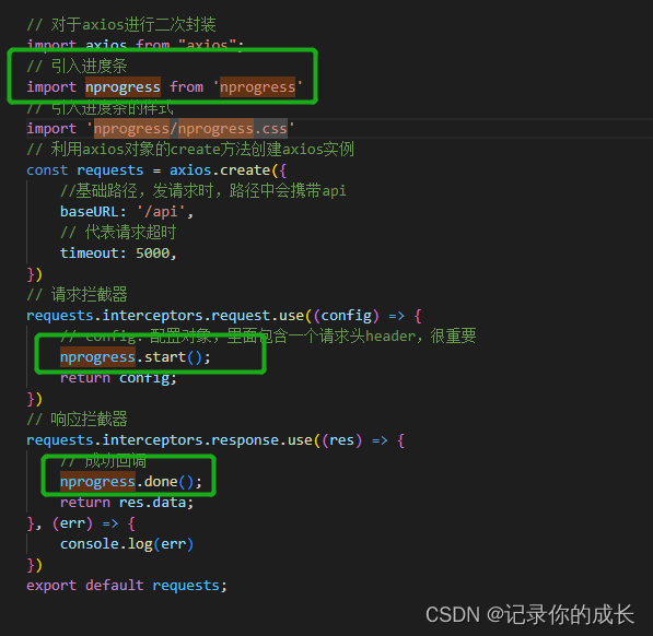 进度条使用nprogress笔记npm 进度条样式 Csdn博客eoi 2070