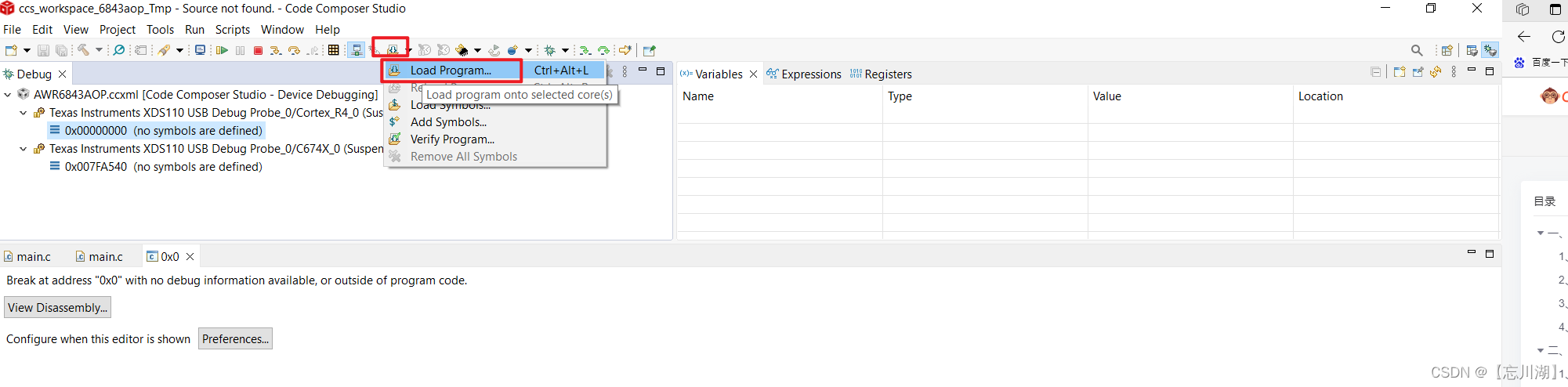 使用CCS12创建一个毫米波雷达的工程并调试(AWR6843AOP)_ccs12使用教程-CSDN博客