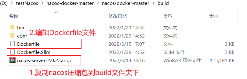 简单的通过DockerFile 构建自己的nacos镜像 并持久化到 MySQL8.0_dockerfile nacos-CSDN博客