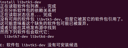 视觉slam14讲ch5 opencv安装 ubuntu20.04_libvtk5-dev-CSDN博客