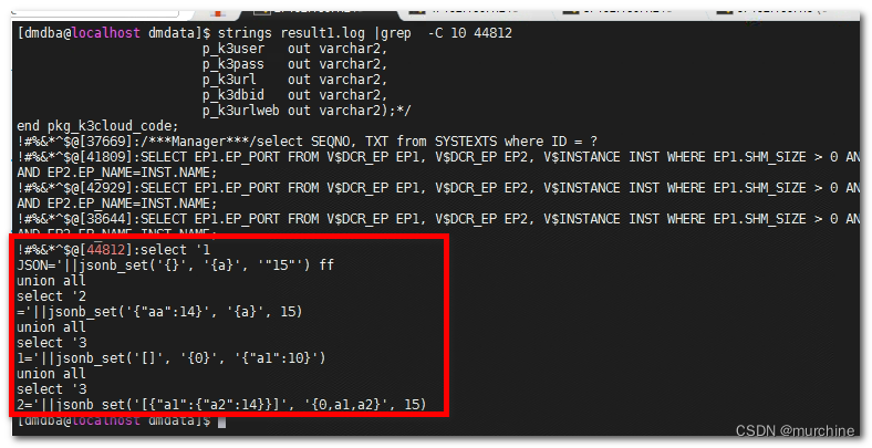 分析DM产生的CORE文件定位故障_gdb core文件定位报错-CSDN博客