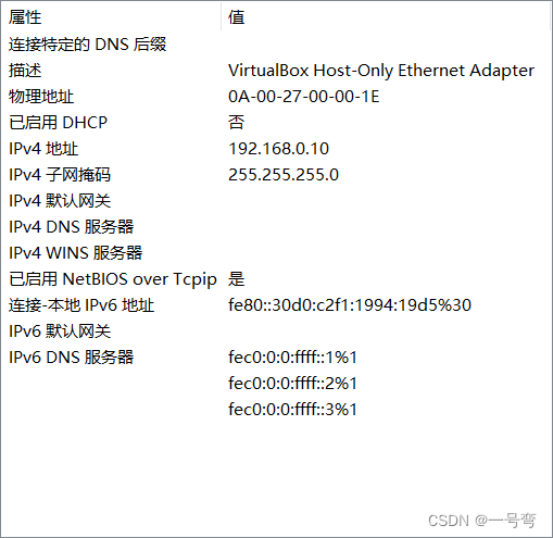 H3C防火墙透明模式简单配置_h3c 防火墙透明模式-CSDN博客