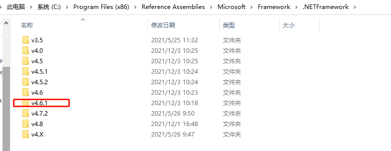 C【必备技能篇】未能加载文件或程序集或它的某一个依赖项。系统找不到指定的文件c 未能加载文件或程序集或它的某一个依赖项 Csdn博客