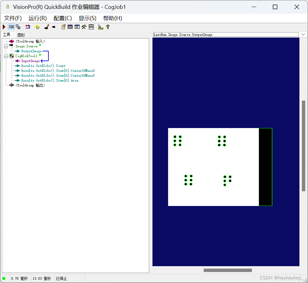 VisionPro学习记录27图像拼接_visionpro 拼接图像-CSDN博客
