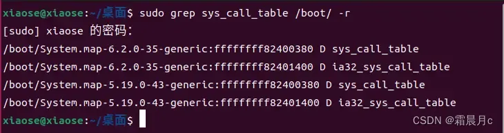Hook技术--③Linux系统调用劫持 hook_linux hook技术-CSDN博客
