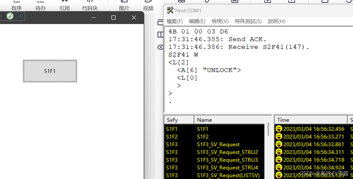 基于Sece4Net 实现与设备的SECS-I通讯_secs4net-CSDN博客