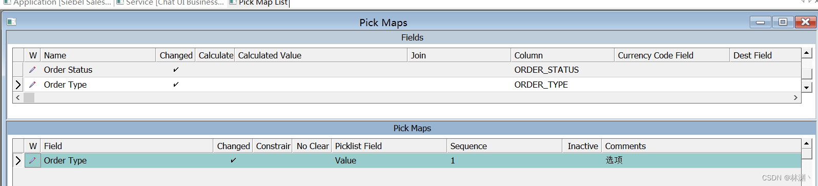SIEBEL配置学习笔记_林渊丶的博客-CSDN博客
