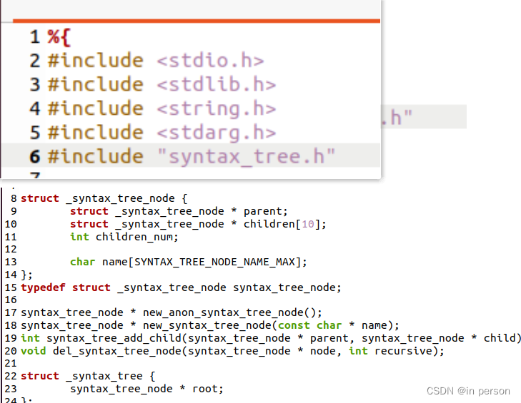 编译原理2-Bison语法分析-CSDN博客