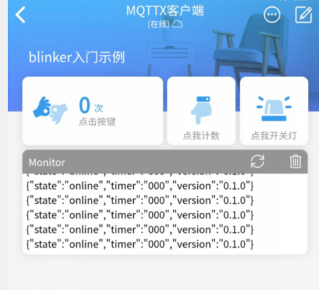 手机端（APP点灯blinker）-PC端（Node-red）-设备端（ESP32）-客户端（MQTTX客户端）四者之间的通信——通过MQTT通信（下）_点灯 mqtt-CSDN博客