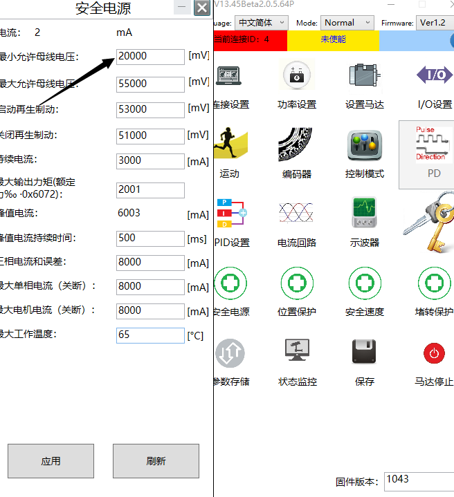 零差云控（zeroerr）erob80 I型开箱_零差切换控制模式_Jacks_Su的博客-CSDN博客