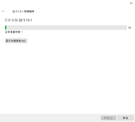 安装qt5.13.1-Windows版本-超级详细-CSDN博客