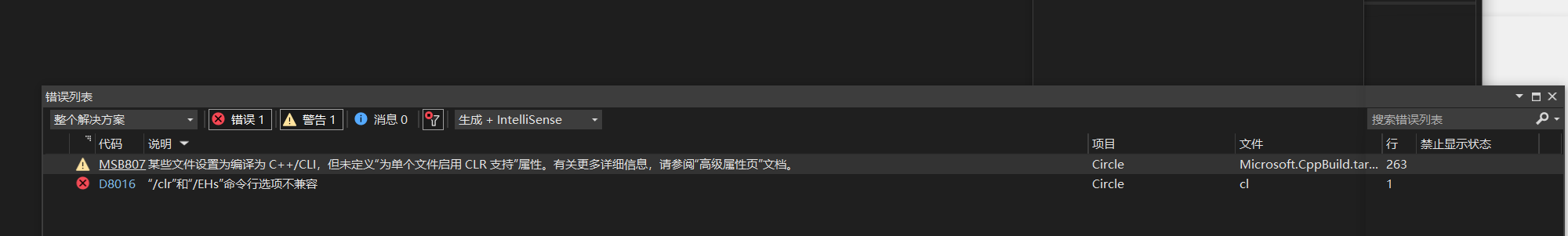 VS2022“clr“和“zw“命令行选项不兼容_vs2022命令行选项不兼容-CSDN博客